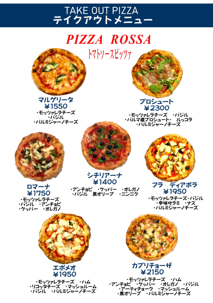 TAKE OUT | Menu | Pizzeria Ciccio